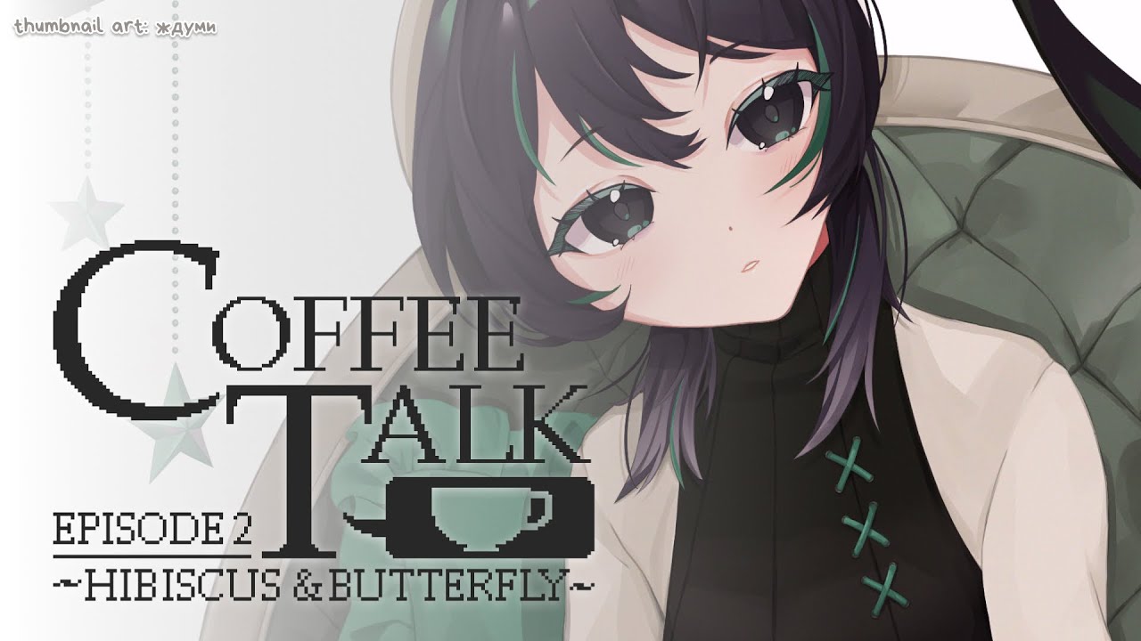 【COFFEE TALK 2】☕ Hibiscus & Butterfly #10 - YouTube