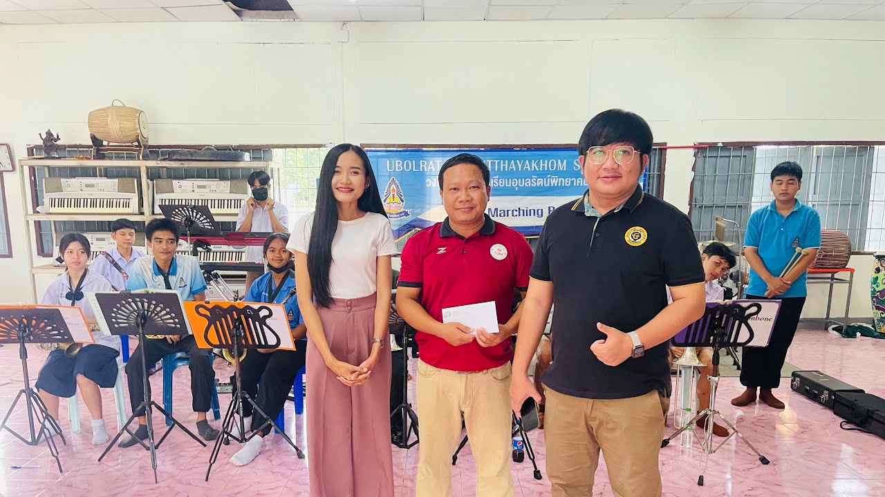 ร่วมเป็นกำลังใจให้น้องๆเยาวชนดนตรี - วงดนตรีลูกทุ่งโรงเรียนอุบลรัตน์ ...