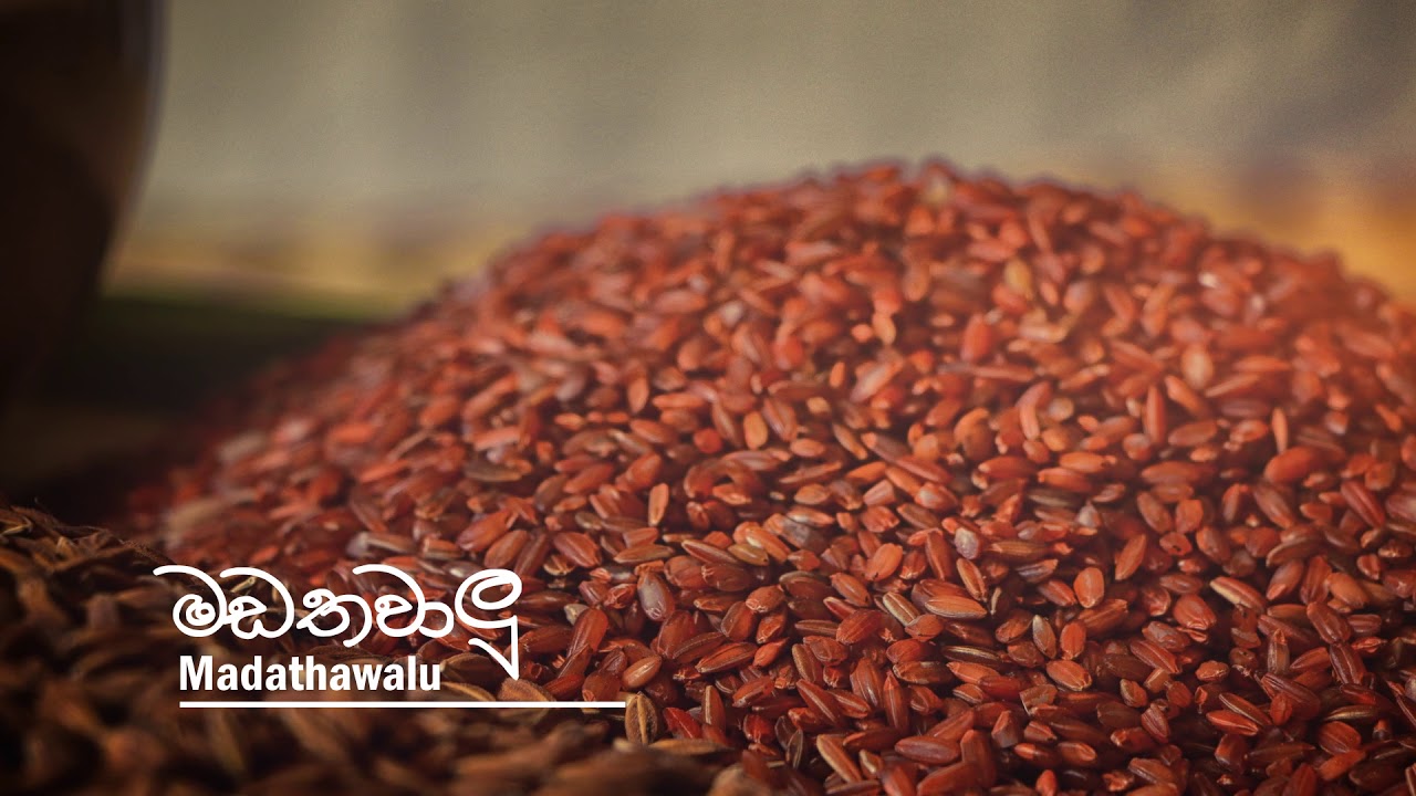 Madathawalu (Traditional Rice) - YouTube