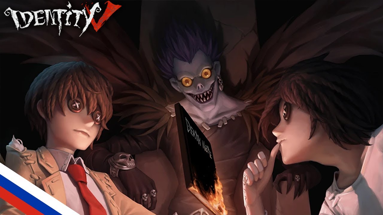Identity V | Death Note Crossover | RUS SUB - YouTube