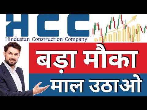 HCC | Hindustan construction company | hcc share analysis | hcc share ...