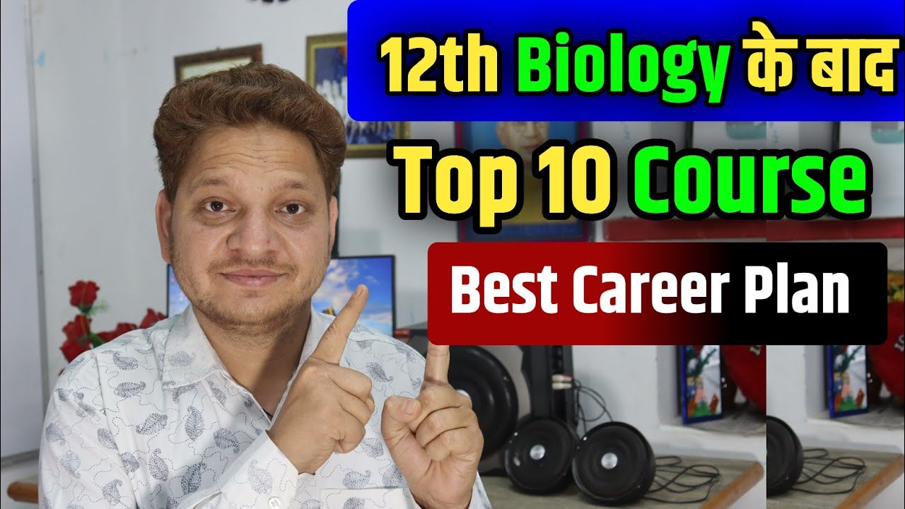 Top 10 Course after 12th Class | Best Course after 12th Class | Biology ...