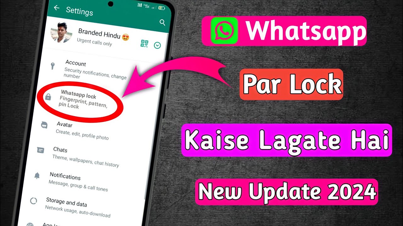 whatsapp me lock kaise lagaye | whatsapp lock kaise kare | Satyam Ka Gyan - YouTube