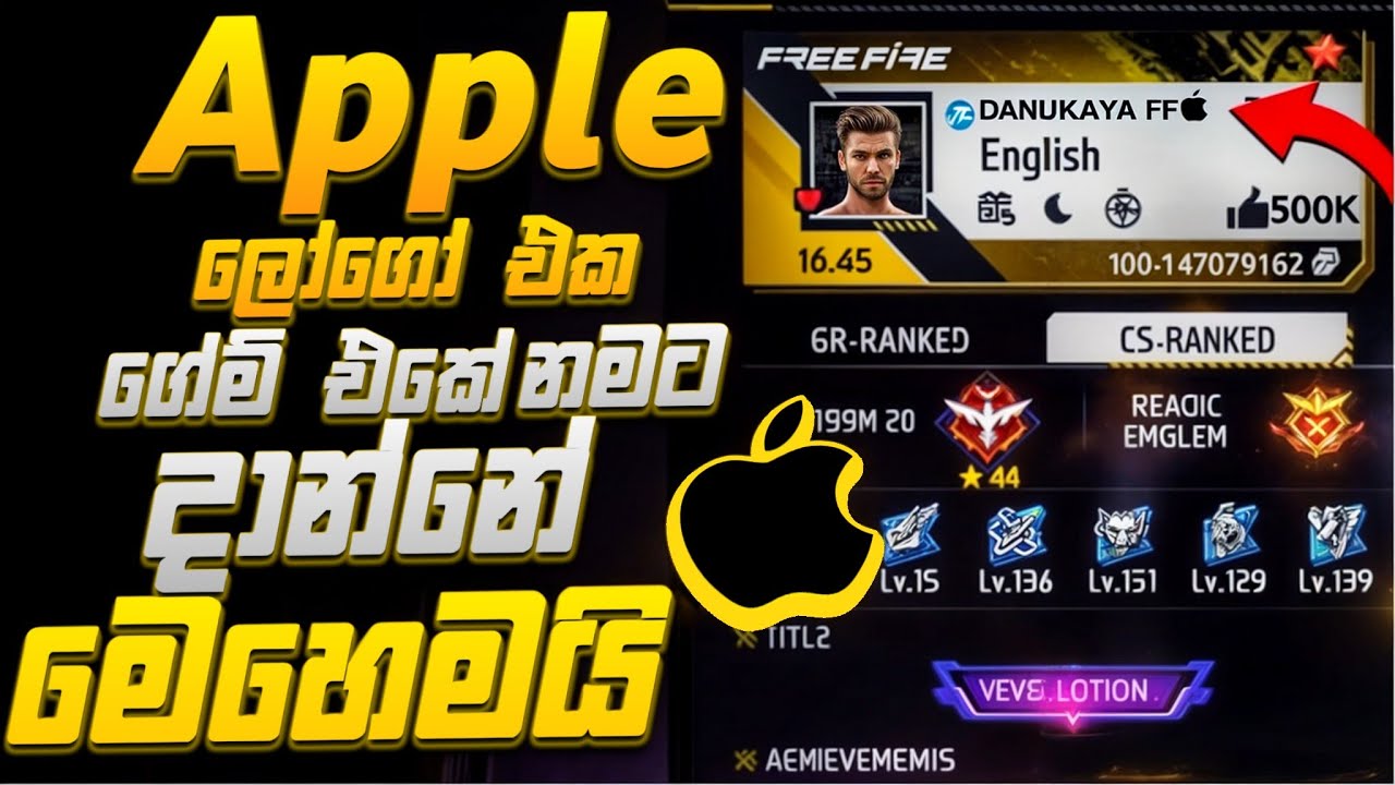 How To put the apple logo in the name of the free fire game || ඇපල් ...