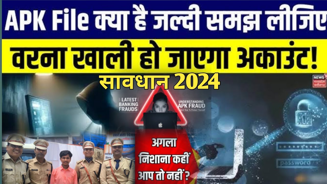 📱💸 👉 HACKERS Use WhatsApp APK Files for Bank Fraud? #Helpline number 👉 ...