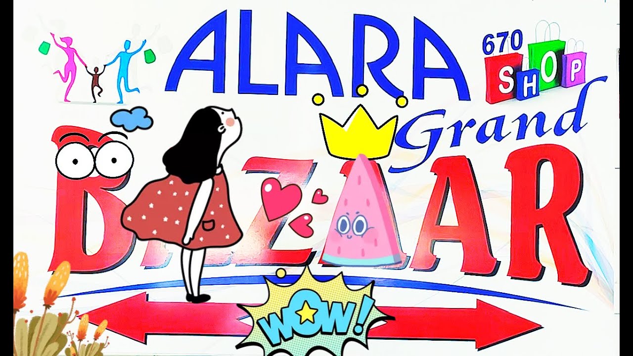 ALARA BAZAAR. Поход на рынок Алара Гранд Базар. Обзор магазинов. Турция ...