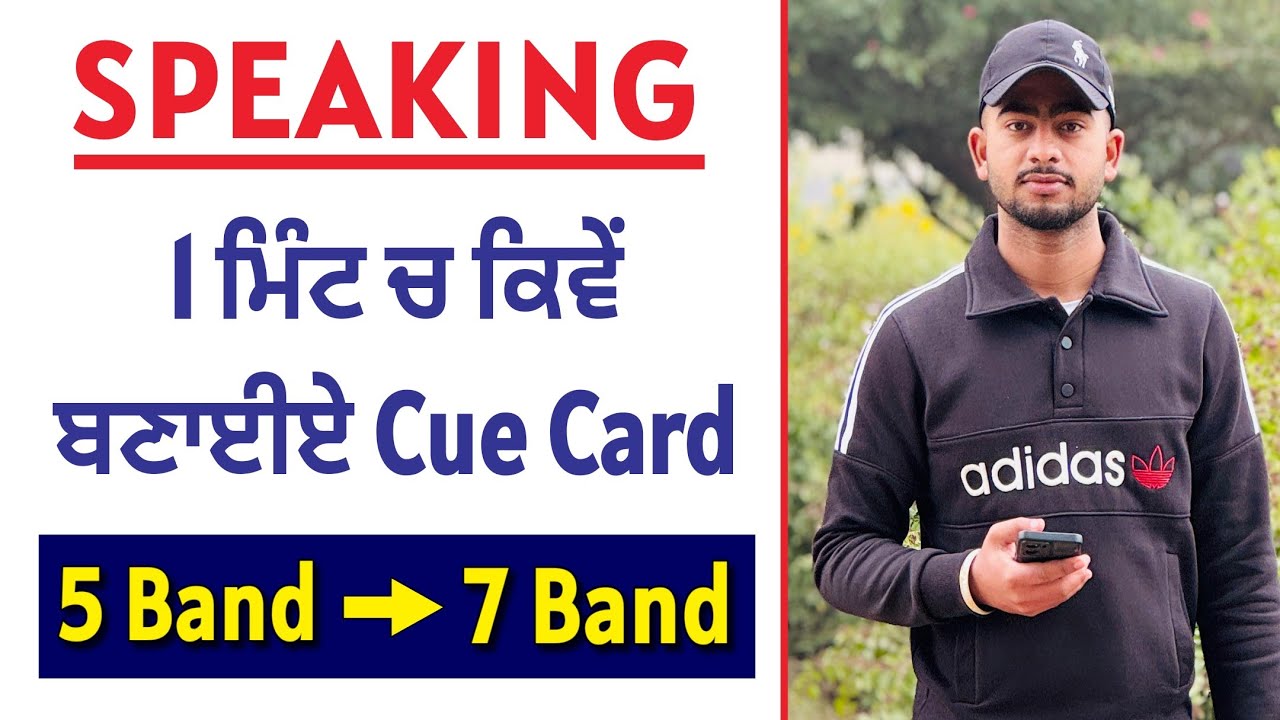How to prepare cue card in One minute, Cue Card preparation, How to ...