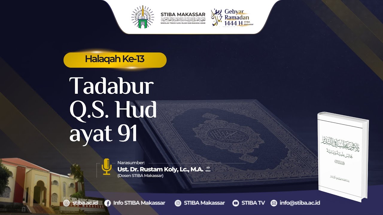 Halaqah Ke-13: Tadabur Q.S. Hud ayat 91 - YouTube