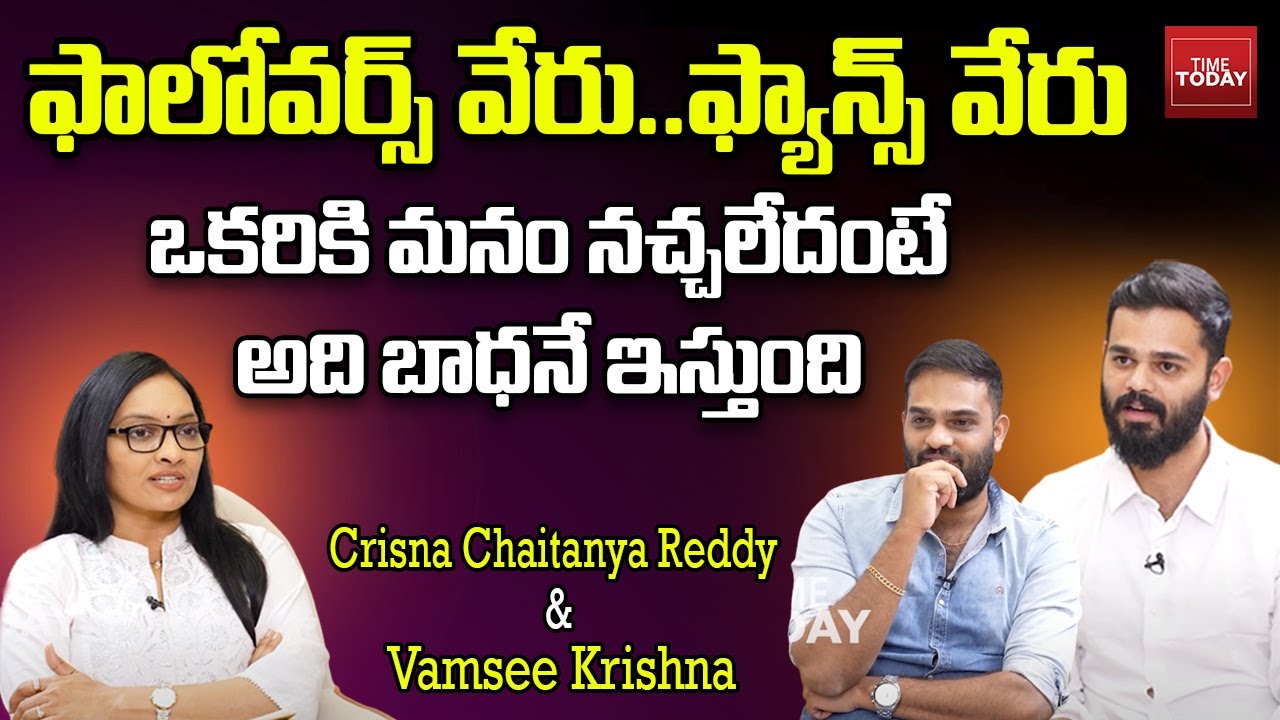 Crisna Chaitanya Reddy & Vamsee Krishna Reddy Interview | Journalist ...