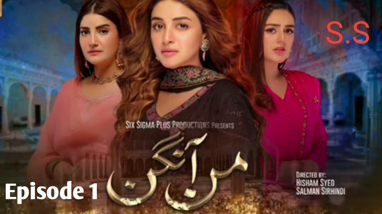 Maan Aangan Episode 1/latest drama review Full episode 1 story - YouTube