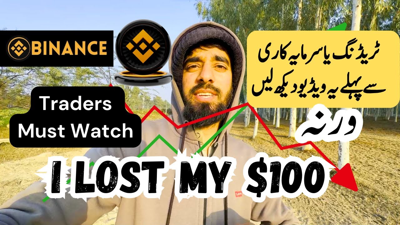 I Lost My $100 in the Stock Market & Trading - Binance Trading ...
