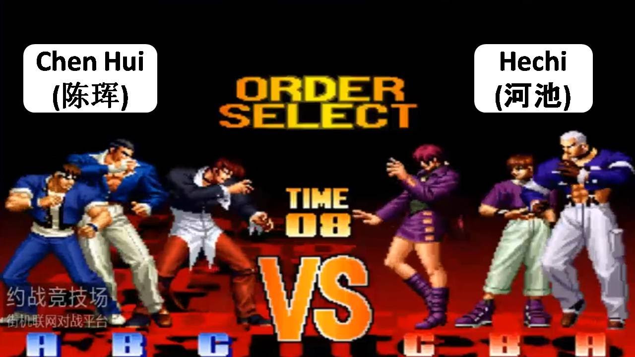 KOF 97 RANDOM Chen Hui (陈珲) VS Hechi (河池) - YouTube