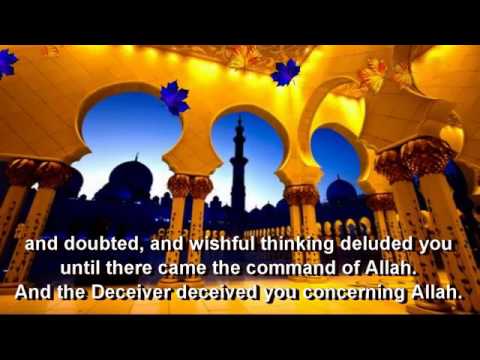 SURAH AL HADID IRON Recited by AbdulRahman As Sudais القرآن سورة حديد 古兰经》苏拉·哈迪德 อัลกุรอานสุระ
