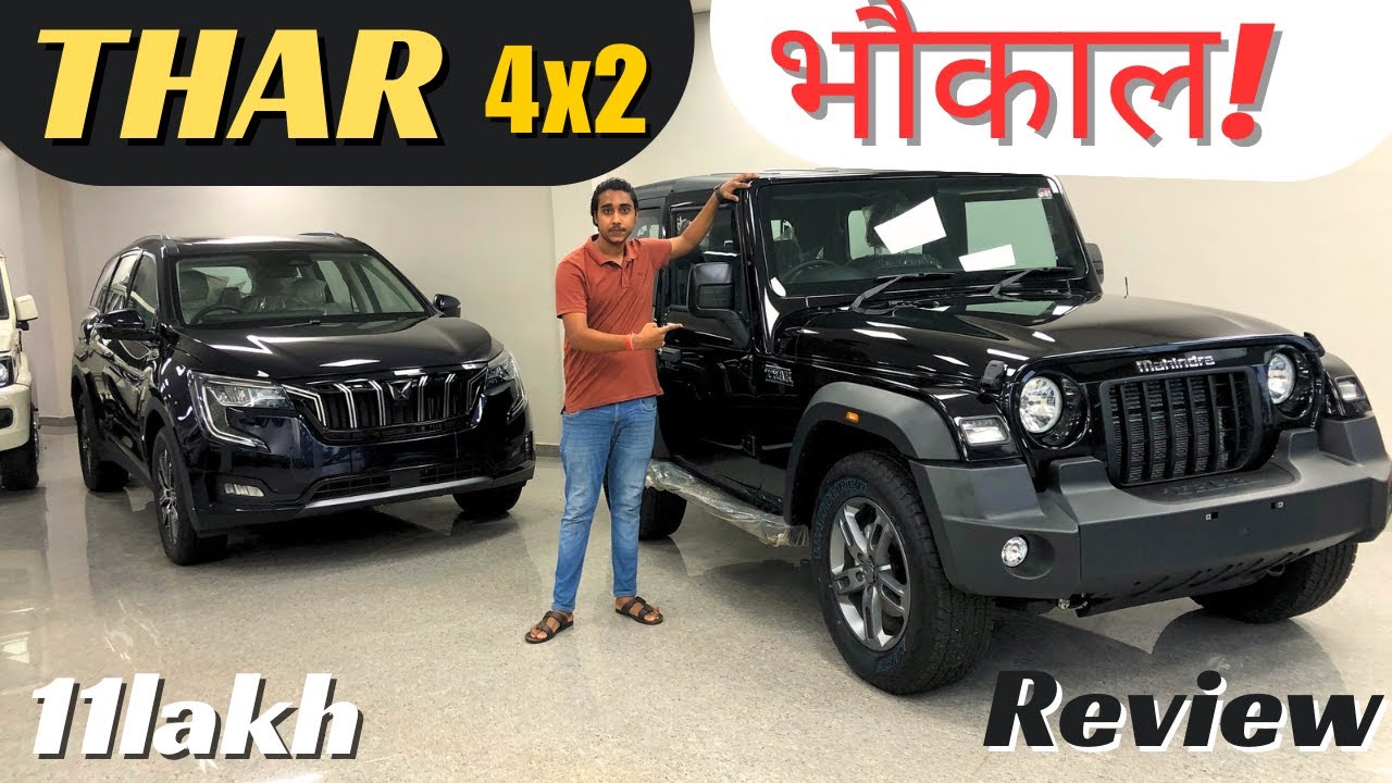 भौकाल word इस गाड़ी के लिए काफ़ी है । Mahindra Thar 4x2 |Diesel ...