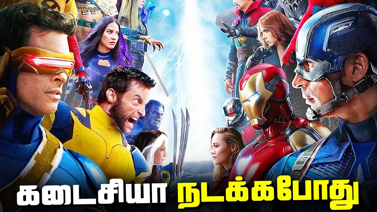 Finally.... X-MEN Live Action Movie Confirmed (தமிழ்) - YouTube