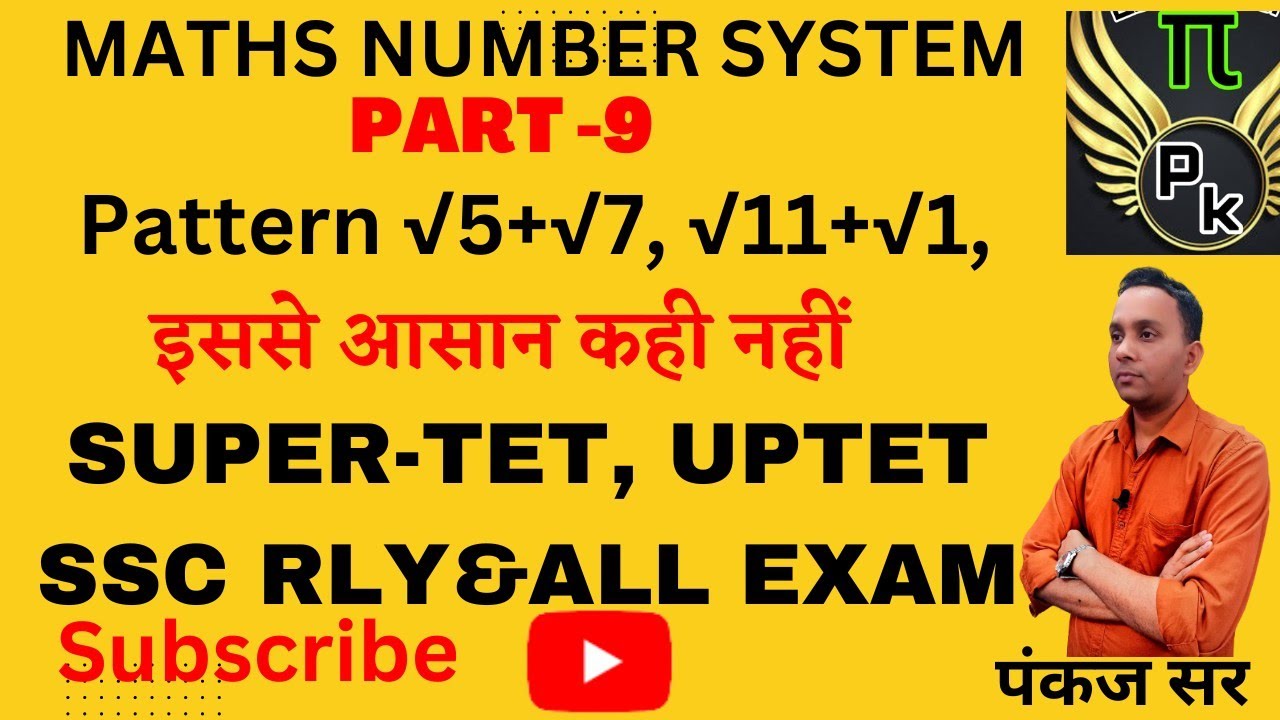 Part -9 | संख्या पद्धति | Number system | Biggest and Smallest in roots ...