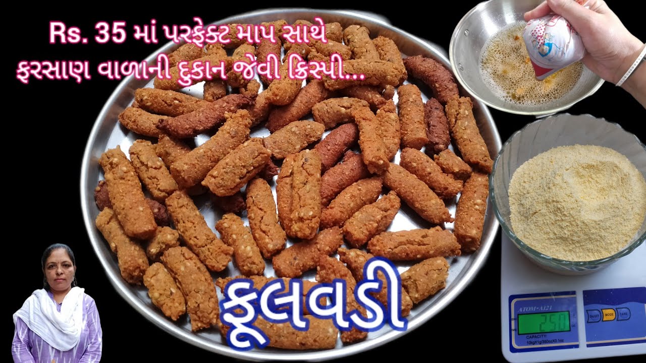How to make Gujarati fulwadi | પરફેક્ટ માપ સાથે ક્રિસ્પી ફૂલવડી ...