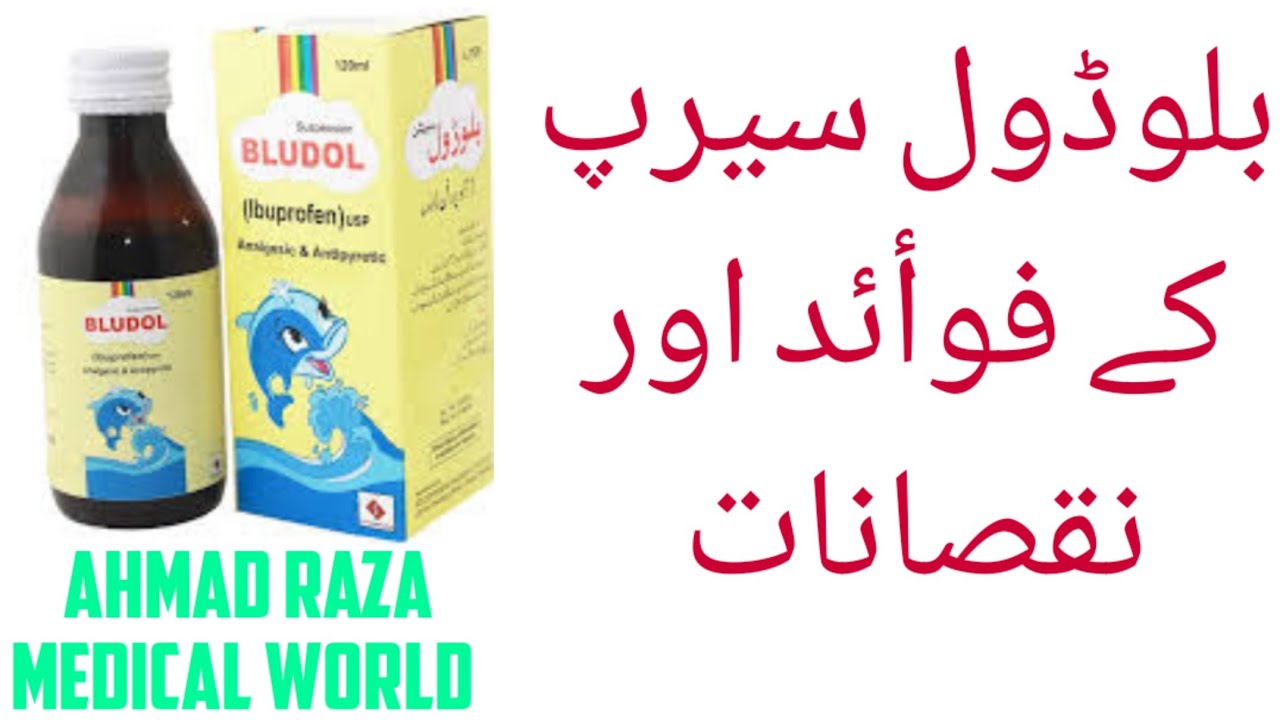 Bludol syrup uses and side effects| painkiller |for fever - YouTube