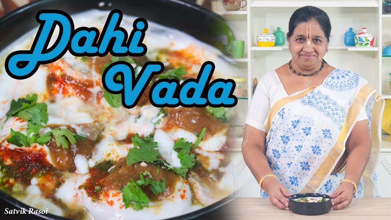 Dahi Vada Recipe | झटपट दही वडा | How to make Dahi Vada at home ...