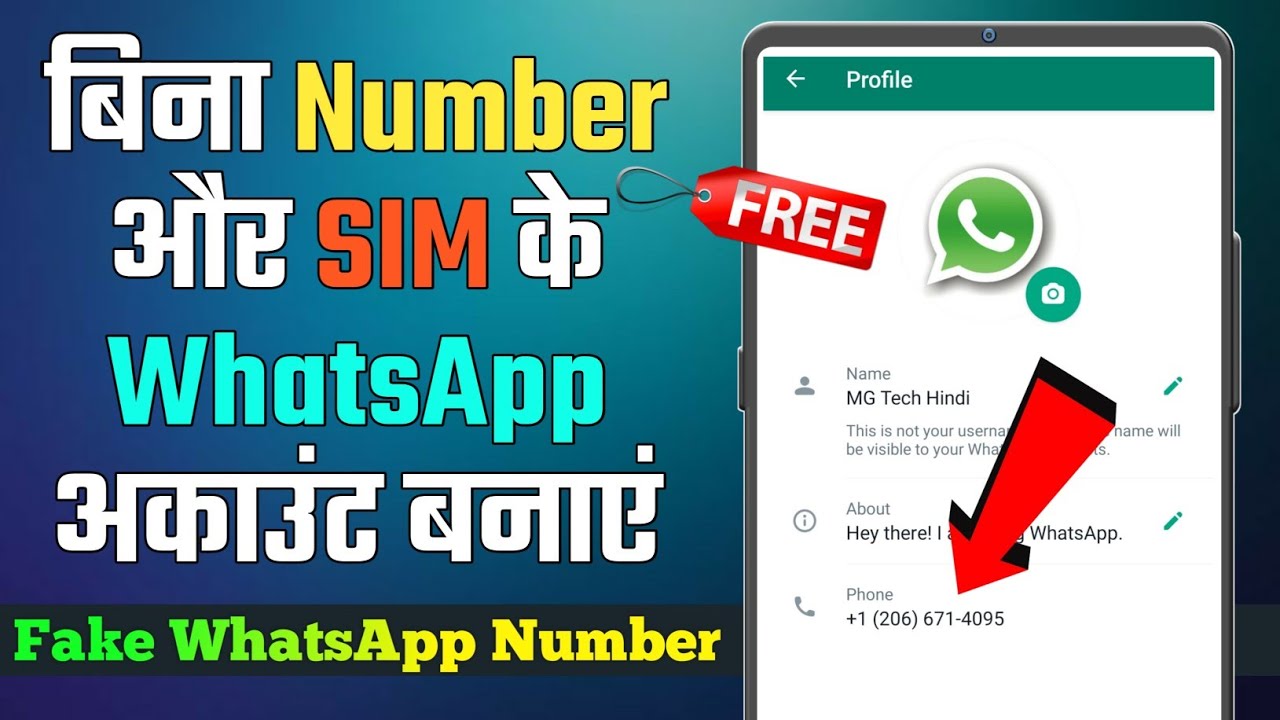 How To Create Whatsapp Account Without Phone Number Bina Number Ke Whatsapp Kaise Banaye 2022 how-to-create-whatsapp-account-without-phone-number-bina-number-ke-whatsapp-kaise-banaye-2022