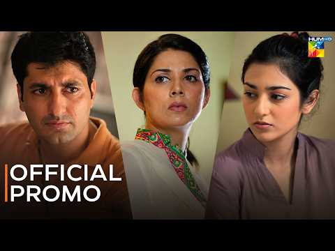 Bari Aapa Promo - Starting From 13th August | Savera Nadeem, Nauman Ijaz, Ayesha Khan | HUM Classics