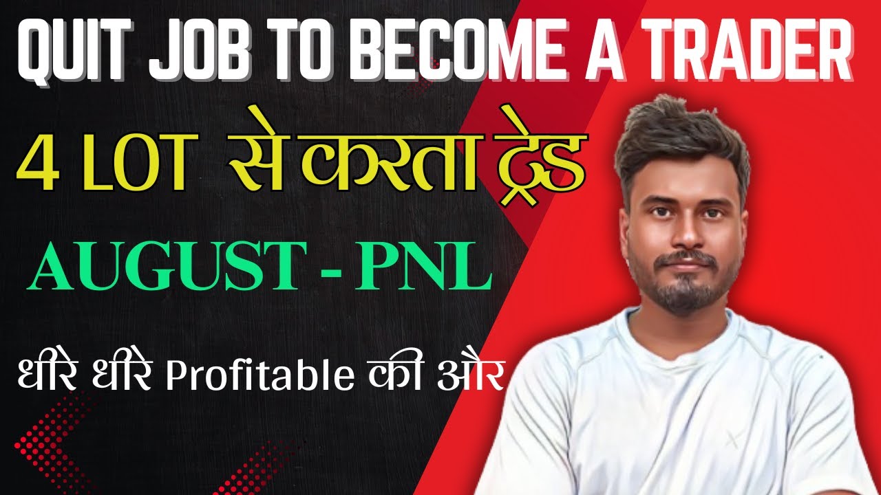 August Month PNL, Option Buyers Trading, Nifty Fifty Day Trading ...