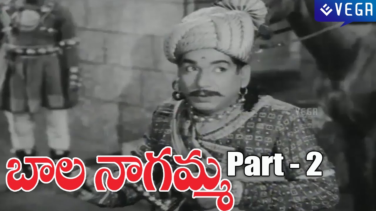 Bala Nagamma Movie Part 2 - YouTube
