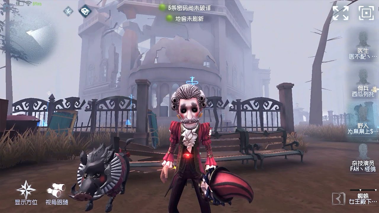 #45 Wildling | Pro Player | Sacred Heart Hospital | Identity V - YouTube