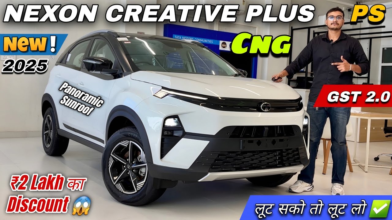 Nexon Pure नही Creative Plus लो 🤩 GST 2.0 Nexon Creative Plus PS CNG ...