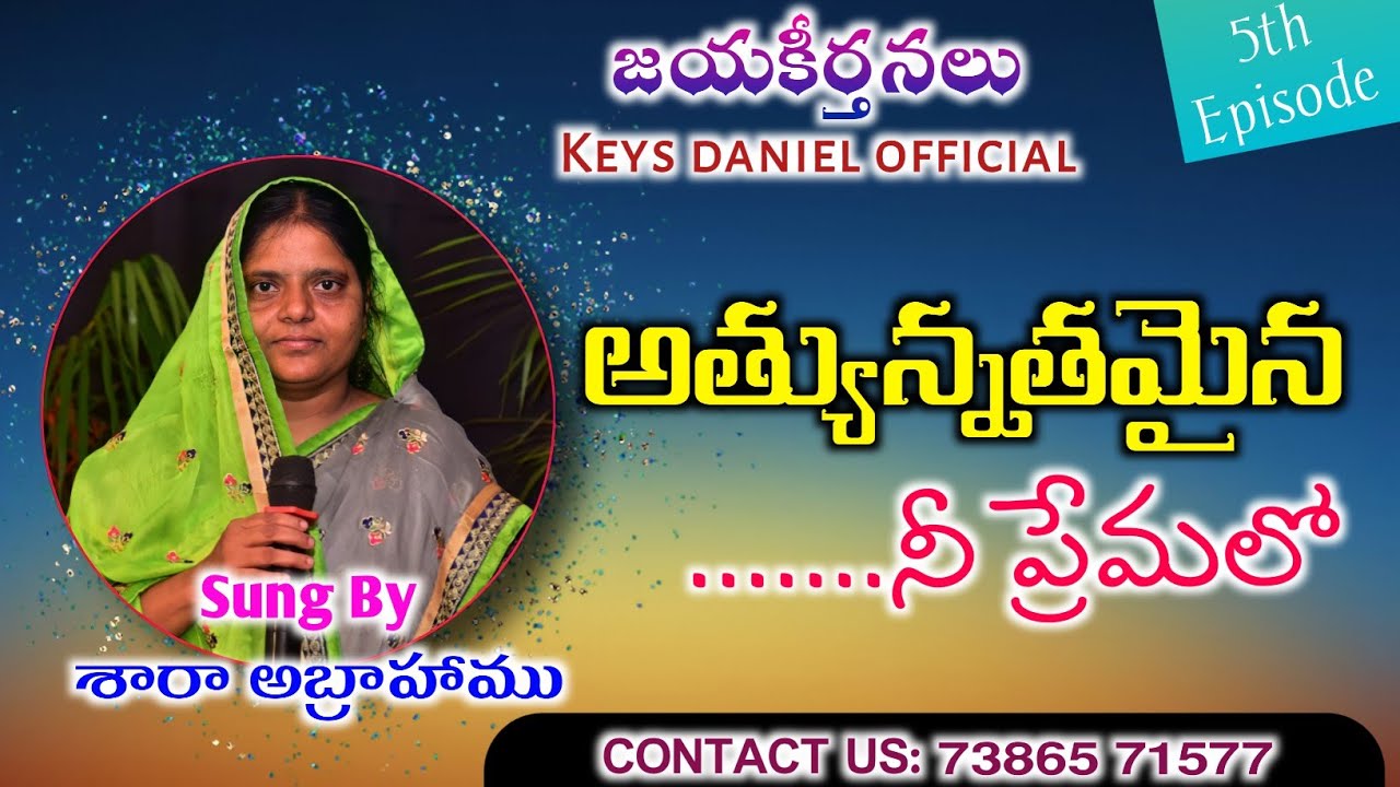 Athyunthamaina Nee Sung By Shara Abraham // Latest Christian Telugu ...
