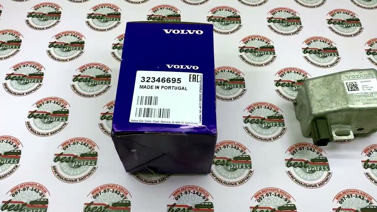 32346695 Замок (блокиратор) рулевой колонки Volvo XC90 (16-) / XC60 (18 ...