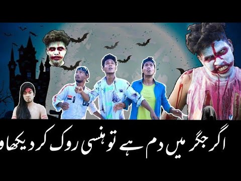 Real Ghost 👻👻 || Revenge Of The Ghost 👻 👻 || Fool No1 - YouTube