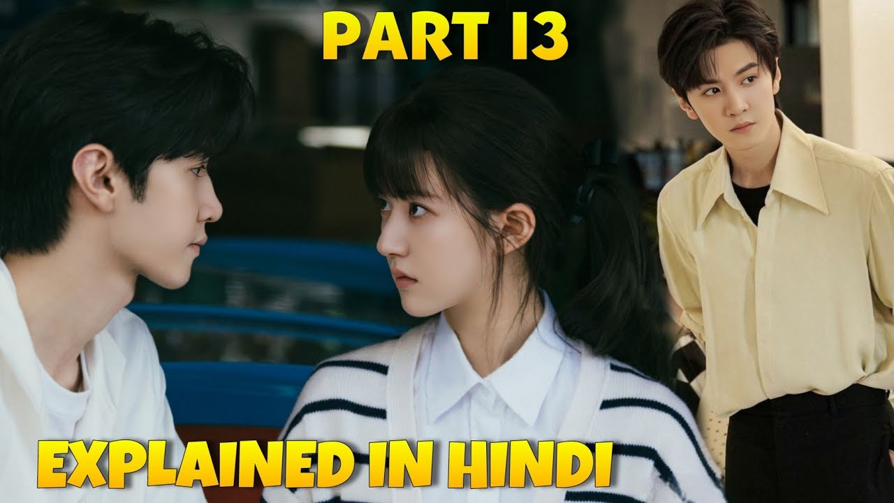 PART-13 | Hidden Love (हिन्दी) Chinese Drama Explained in Hindi(2023)|Hidden Love|DRP Master ...