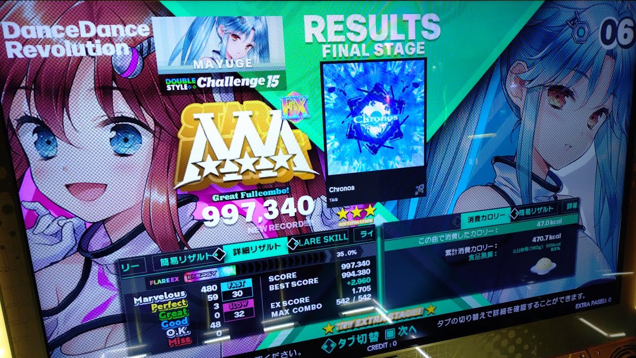 【DDR WORLD】CDP Chronos EX Clear - YouTube