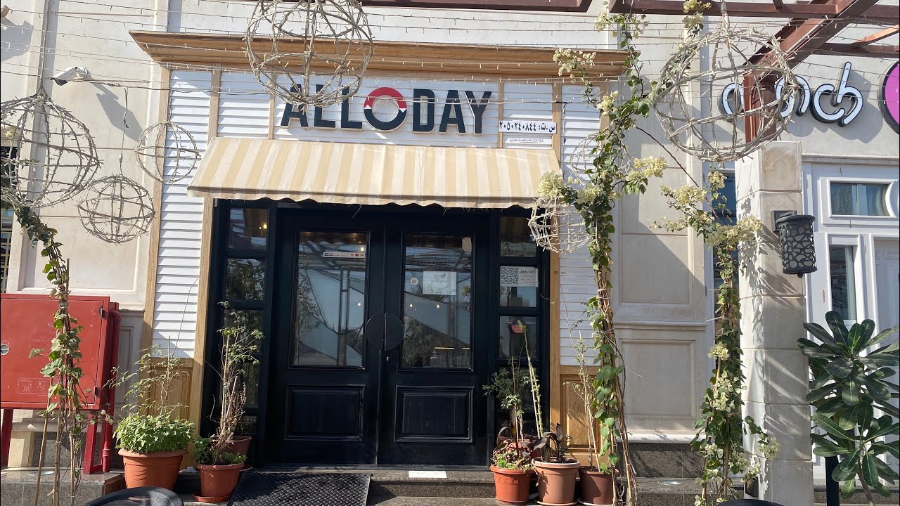 All Day Bakery | Dammam | Welcome Saudi - YouTube