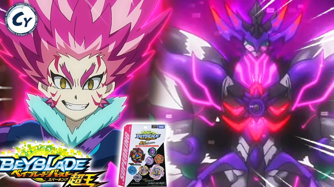 LANÇADOR DO SHU QUEBROU, AVATAR DO LUCIFER E RB VOL.21 COMPLETO ...