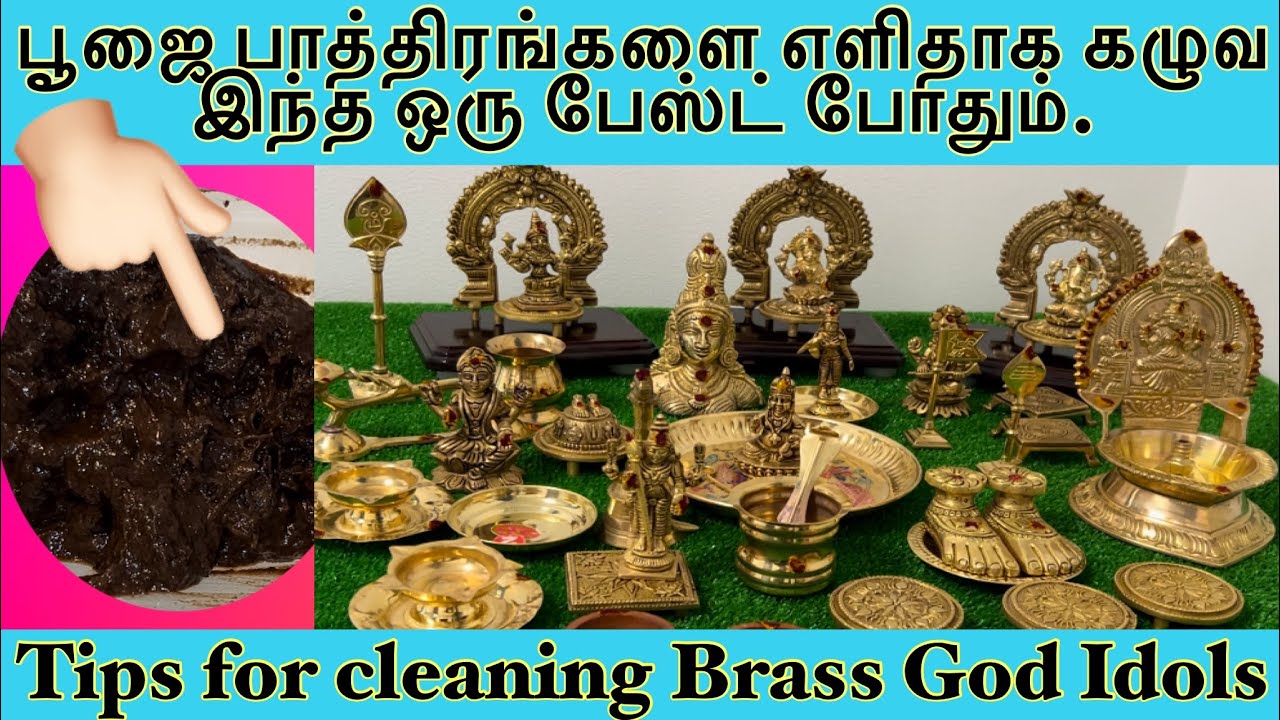 How to clean the Brass Pooja items in Tamil ( Part - 1) | Tips for ...