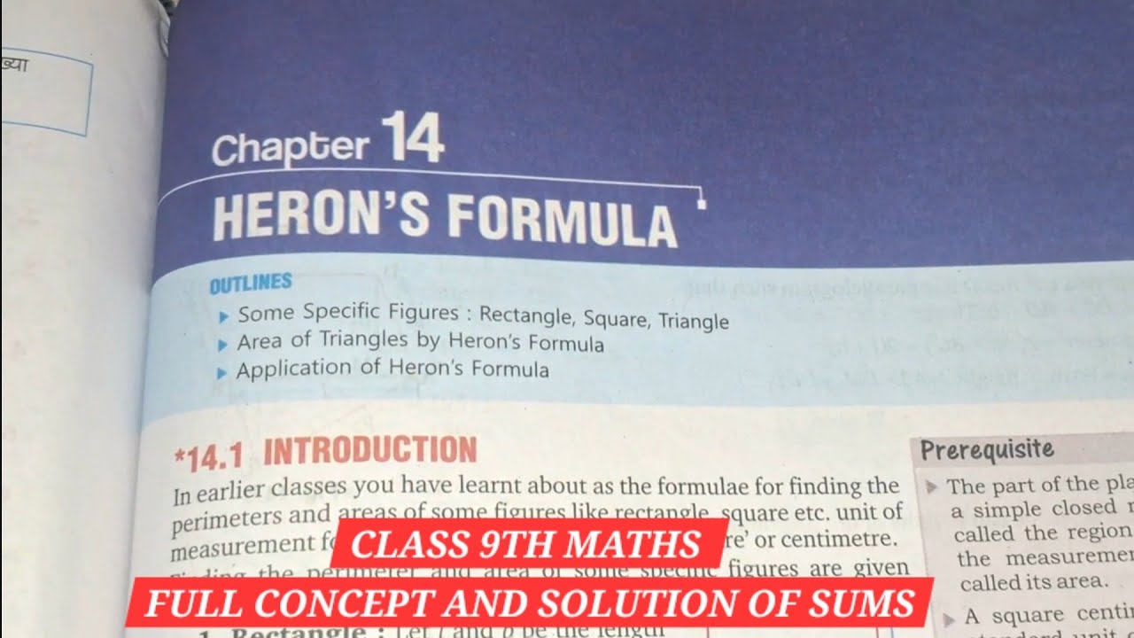 HERON'S FORMULA CLASS 9TH | FULL CONCEPT AND SUMS FOR PRACTICE. - YouTube
