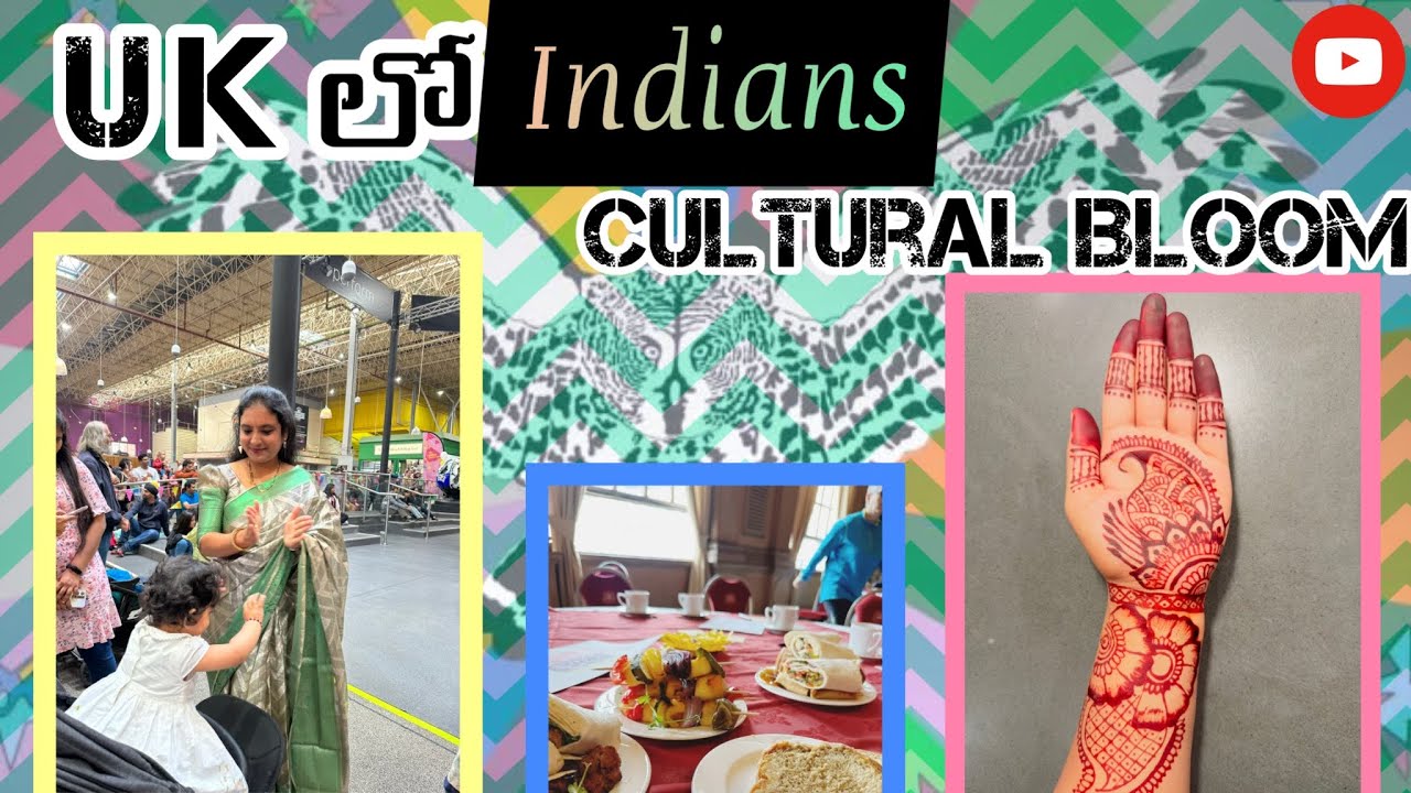 England లో Indians ఆట-పాట Cultural Bloom| Cultural Festival in UK| # ...