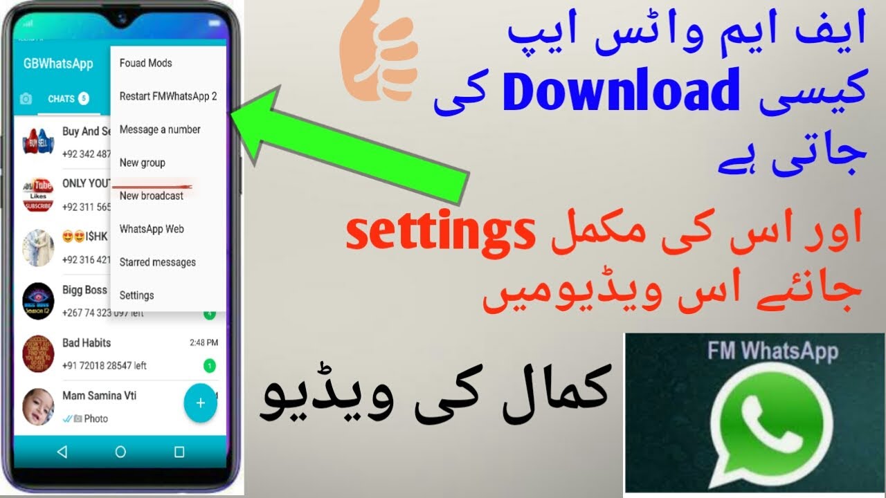 How To Download FM WhatsApp And All Setting 2020 | FM WhatsApp Full ...