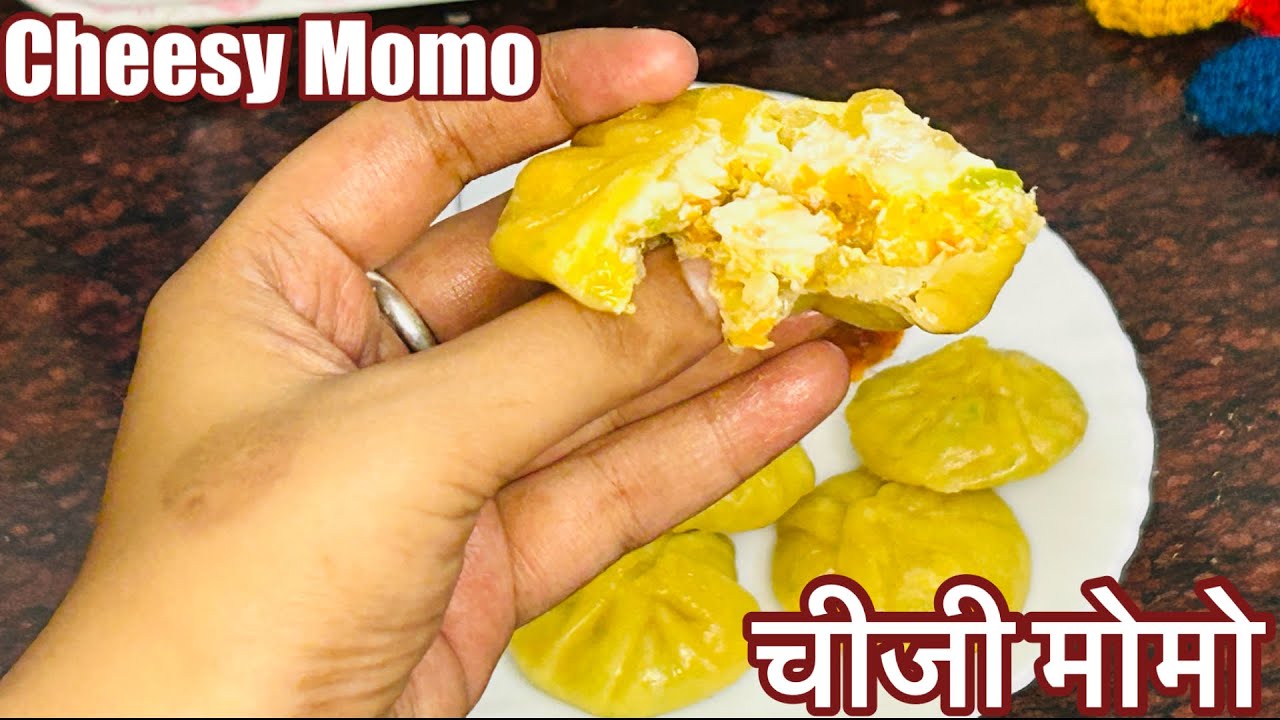 Cheesy Momo Recipe - How to make Cheesy Momo at home #cheesymomo #momos ...