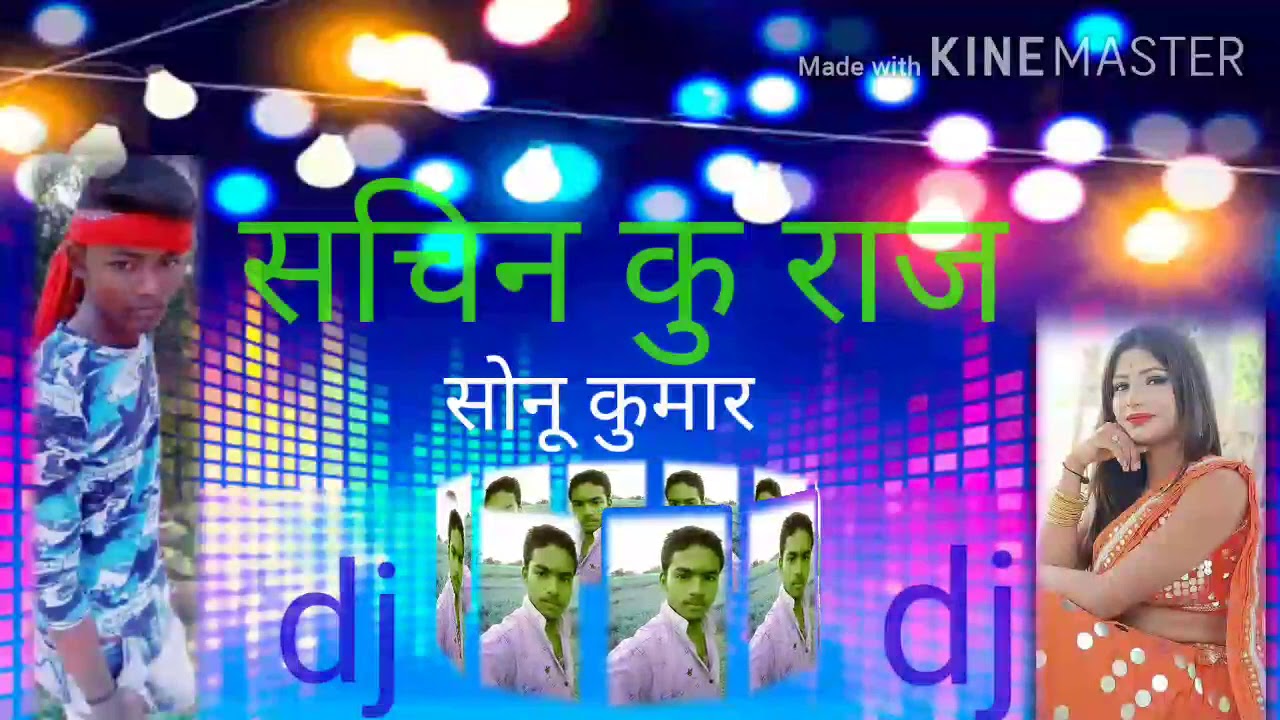 Sachin Kumar raj sonu kumar gana 2020 सचिन कु राज सोनू कुमार dj - YouTube