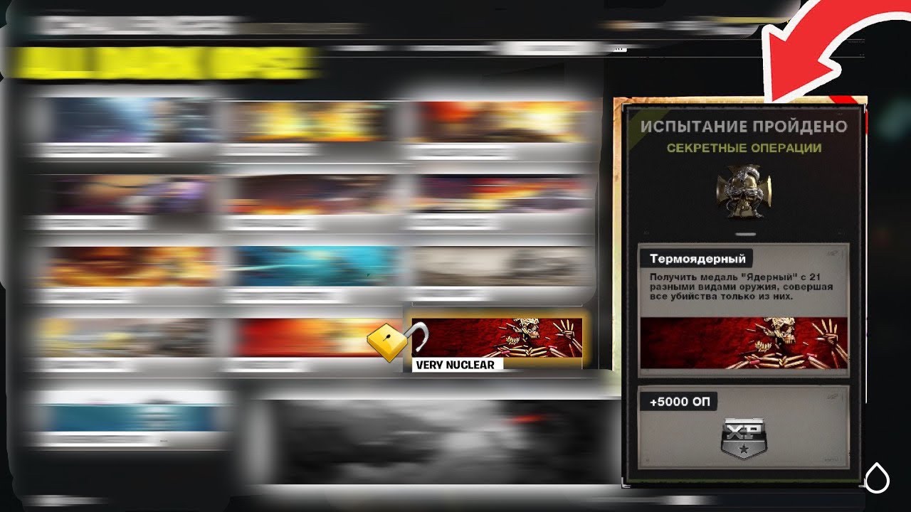 VERY NUCLEAR CALLING CARD IS UNLOCKED! - YouTube