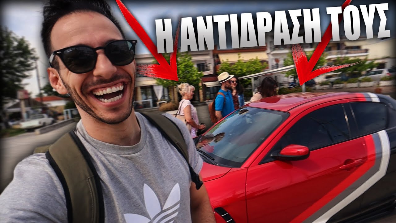 ΠΩΣ ΑΝΤΕΔΡΑΣΑΝ ΟΙ ΔΙΚΟΙ ΜΟΥ ΣΤΟ RX8 !!! - YouTube