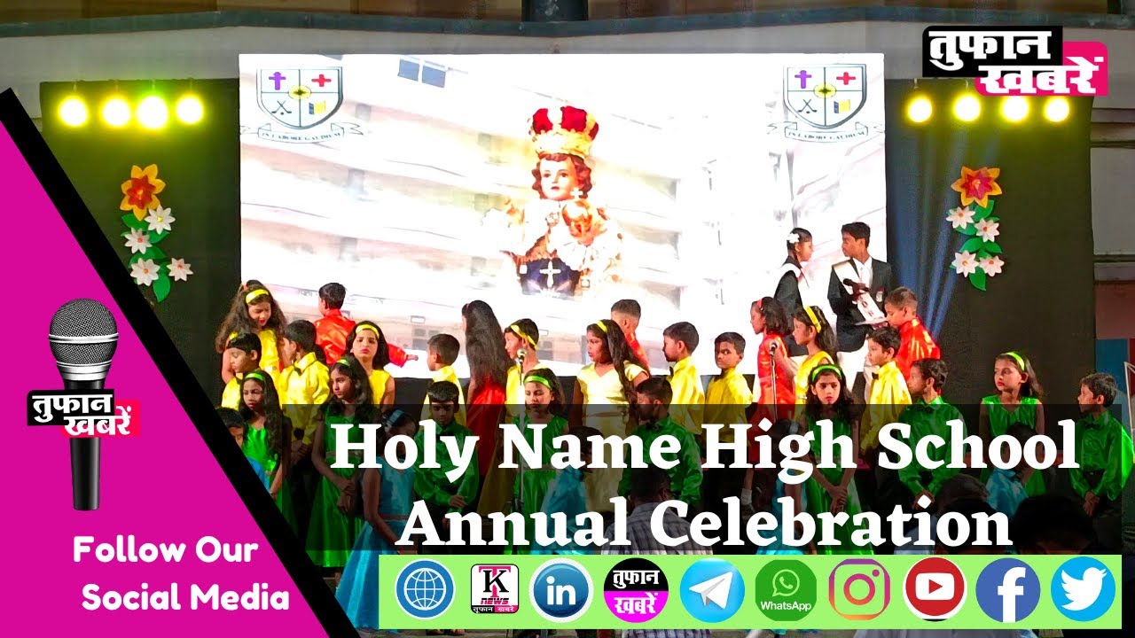 Holy Name High School Annual Celebration - 2022 Colaba Mumbai I toofan ...
