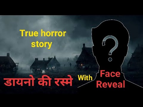 Face reveal with true horror story in Hindi | Dayano Ki Rasme | True ...