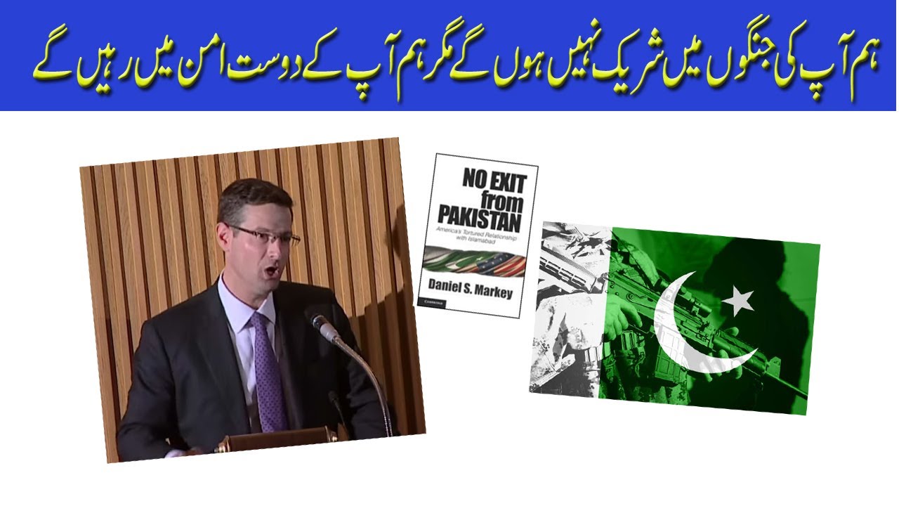 No Exit From Pakistan I Tragic And Often Tormented Relationship Between no-exit-from-pakistan-i-tragic-and-often-tormented-relationship-between