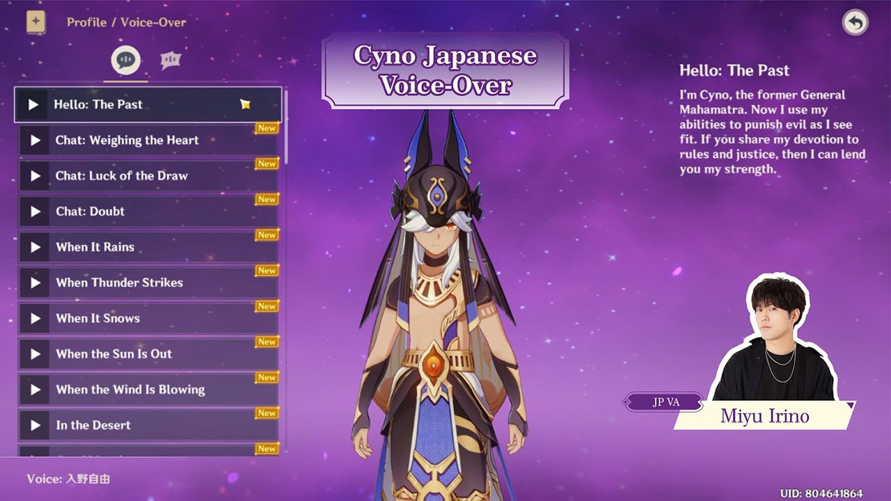 Japanese Cyno Voice Lines and Combat Voice by Miyu Irino (Eng Sub ...