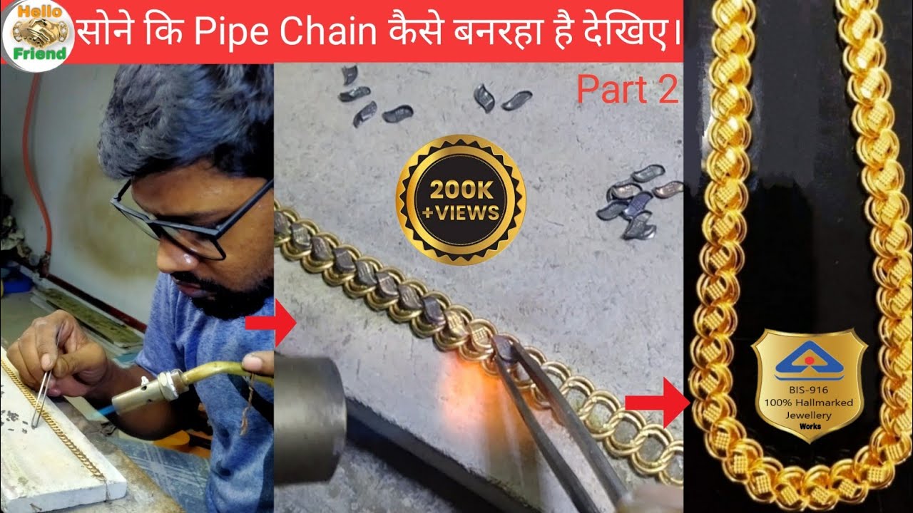 सोने कि Pipe Chain कैसे बनरहा है देखिए। - YouTube