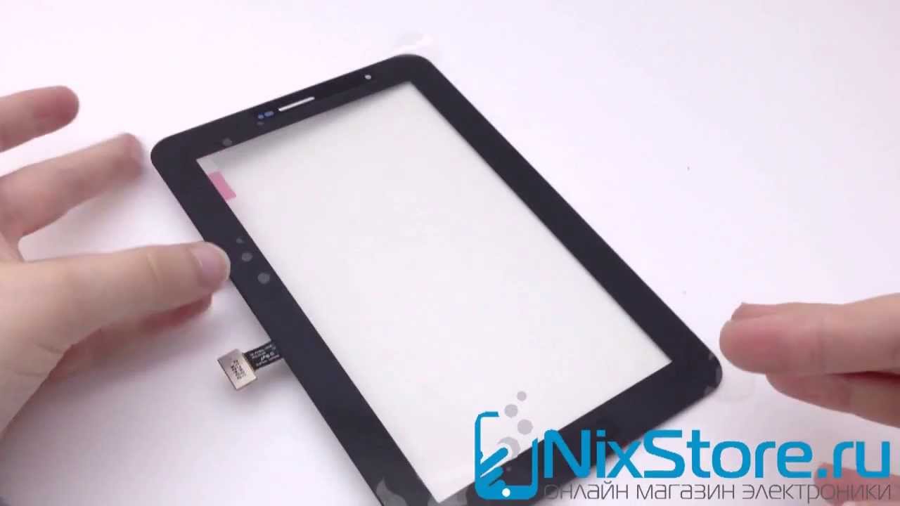 Тачскрин Samsung P3100 Galaxy Tab 2 7.0 Black - YouTube